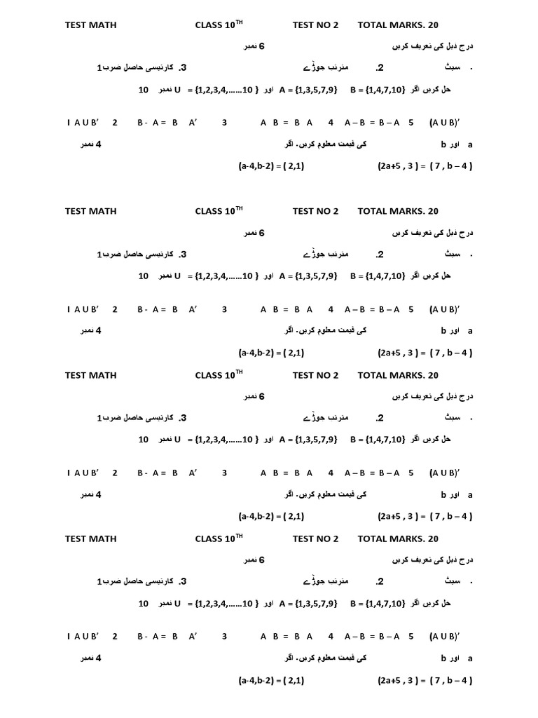 Test4 Math Class 10TH Total Marks | PDF