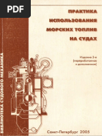 Octamar BT-25: Product Data Sheet | PDF | Combustion | Fuel Oil