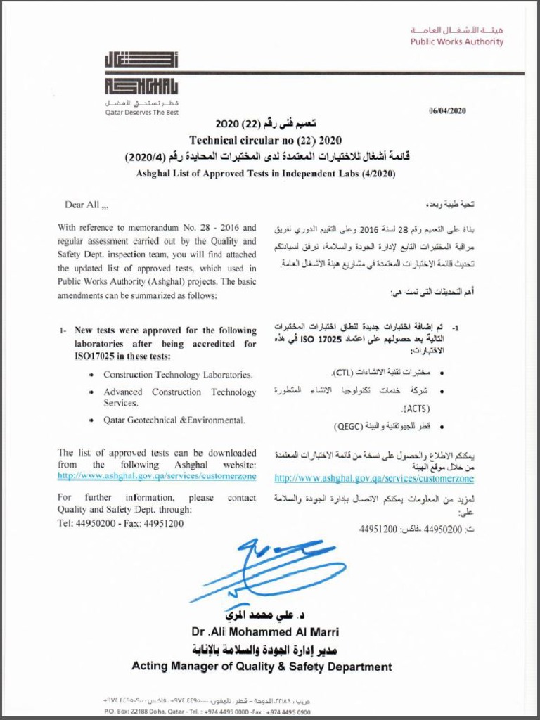Technical Circular No. 22-2020 Ashghal Approved Tests List No. 4-2020 ...