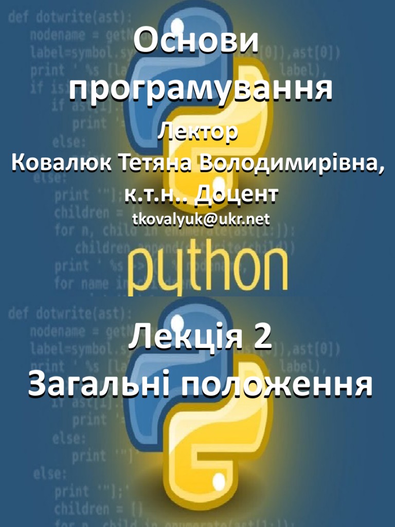 Lec2 - Python Abstract | PDF
