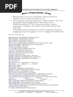 Runyankole Language Learning Manual | PDF | Grammatical Number ...