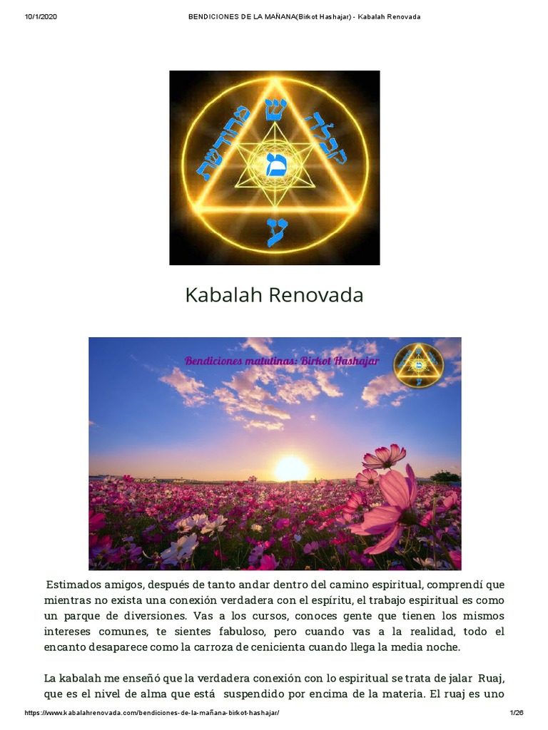 BENDICIONES DE LA MAÑANA (Birkot Hashajar) - Kabalah Renovada PDF | PDF ...
