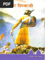 Odia (Oriya) Alphabet, Pronunciation and Language | PDF | Alphabet ...