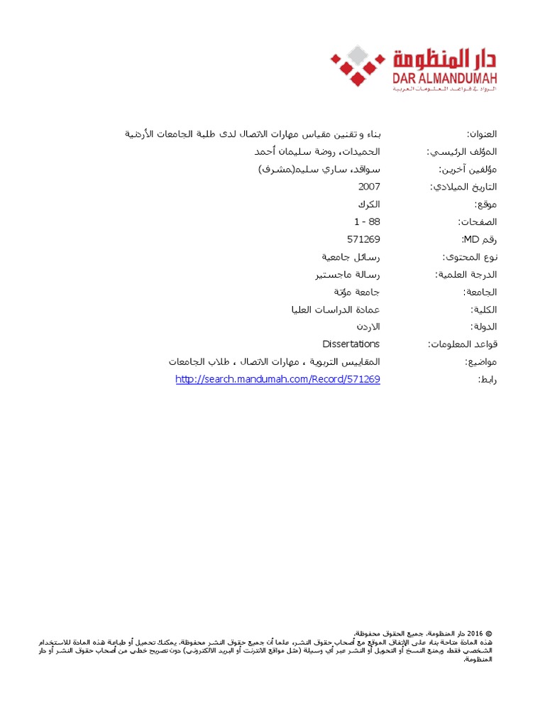 545 PDF | PDF | Typography | Digital Technology