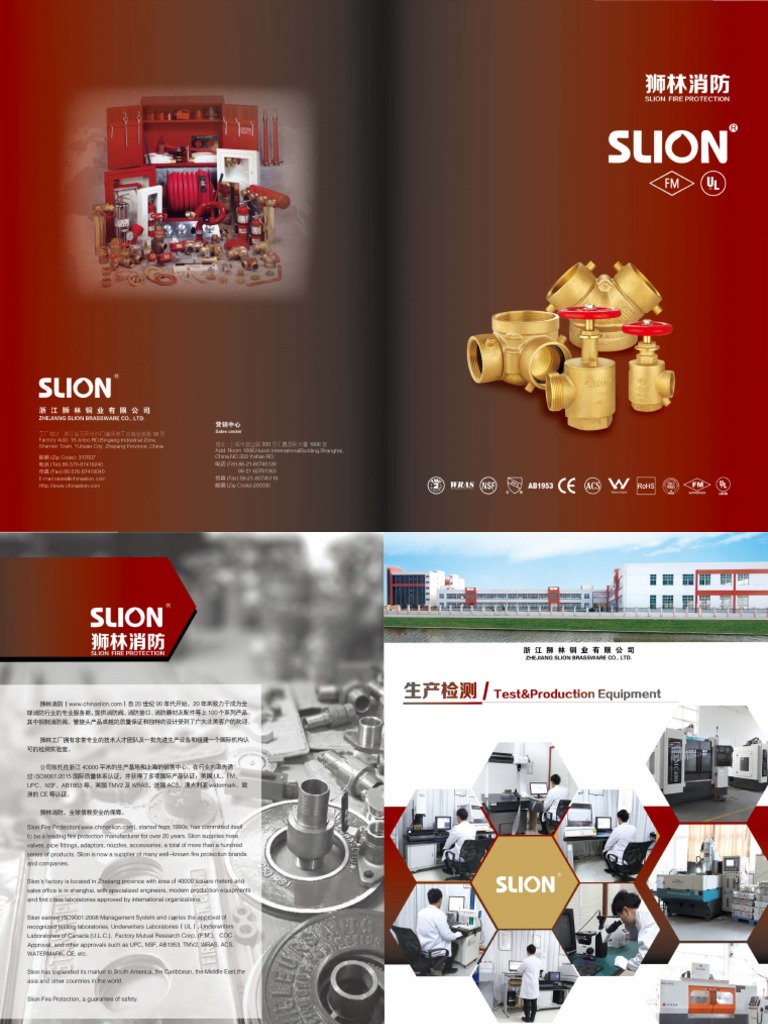Fire Protection Equipment Catalog | PDF | Building Engineering ...