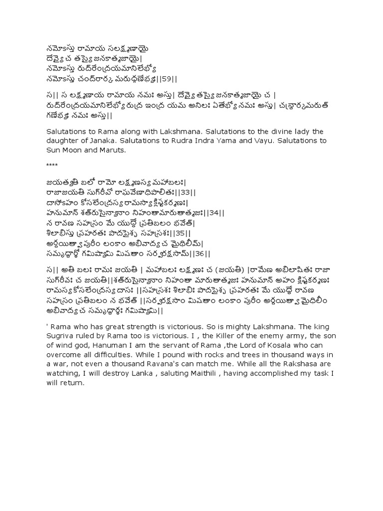 Sundarakanda Slokas Overview | PDF