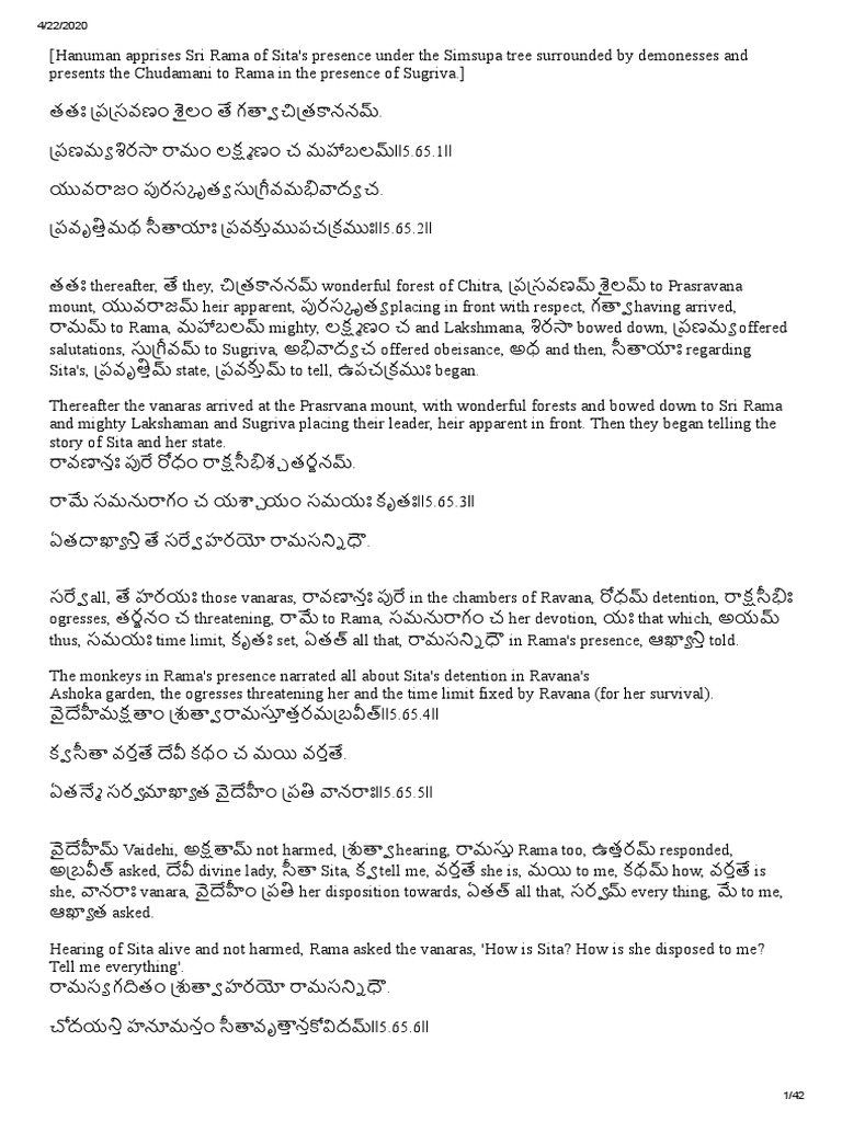 DAY 16-One SUNDARAKANDA PARAYANAM | PDF | Sita | Ramayana