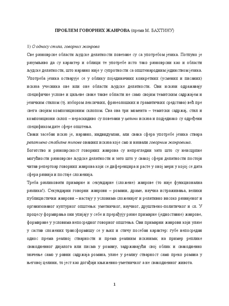 Govorni Zanrovi I Iskaz - Bahtinova Teorija AD 2018 PDF | PDF