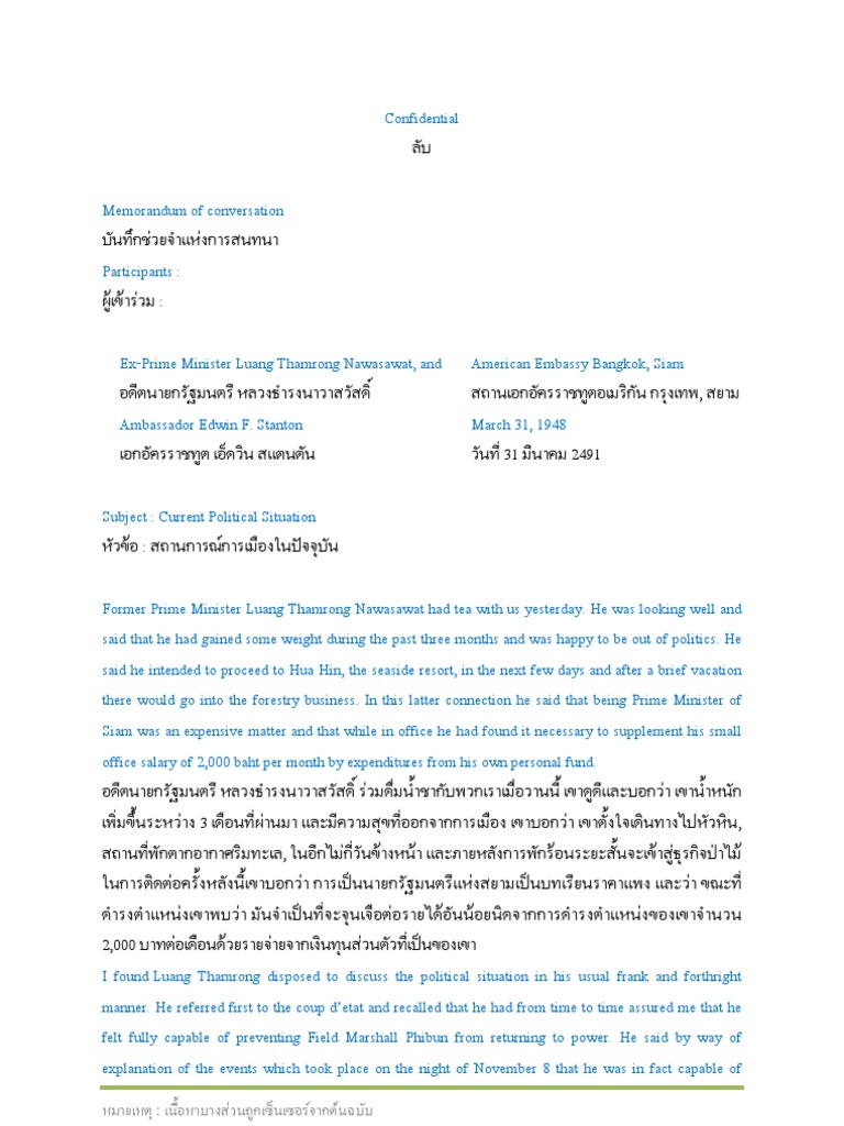 Memorandum of Conversation by Stanton, March 31, 1948 | PDF
