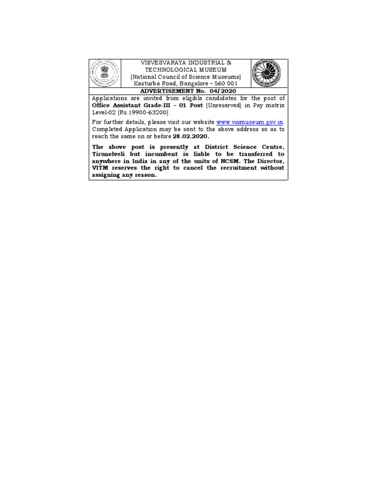 Advt No 04 of 2020 Details of Advt and Application Form PDF | PDF ...