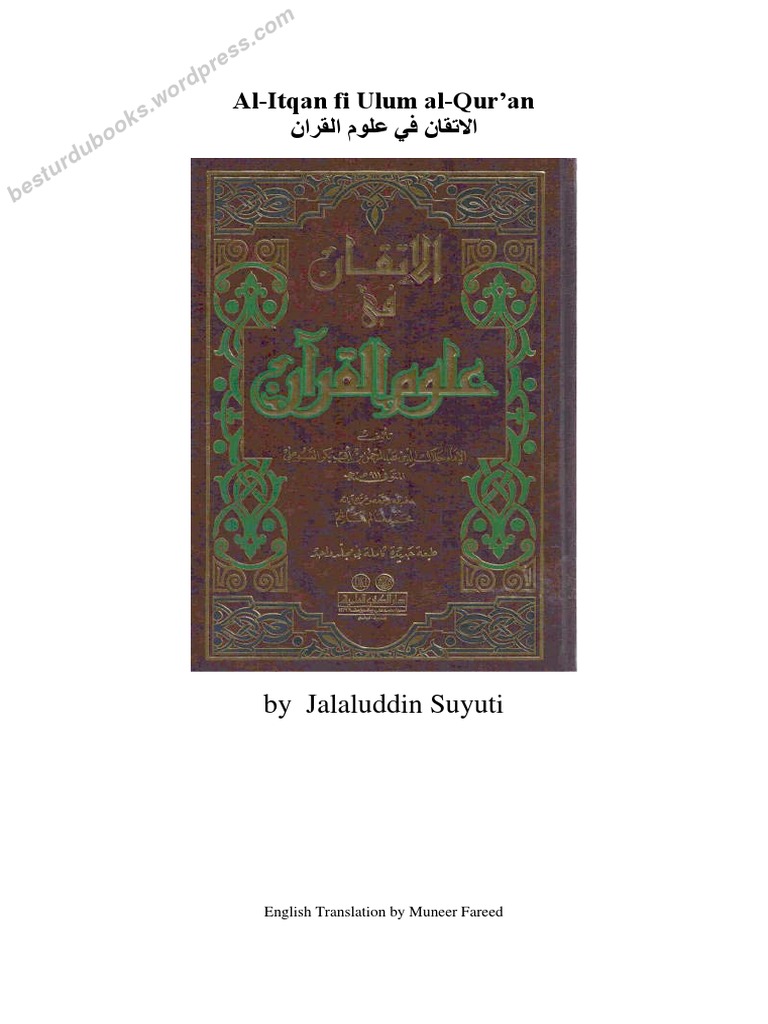 Al Itqan Fi Ulum Al Quran English PDF | PDF | Quran | Islam