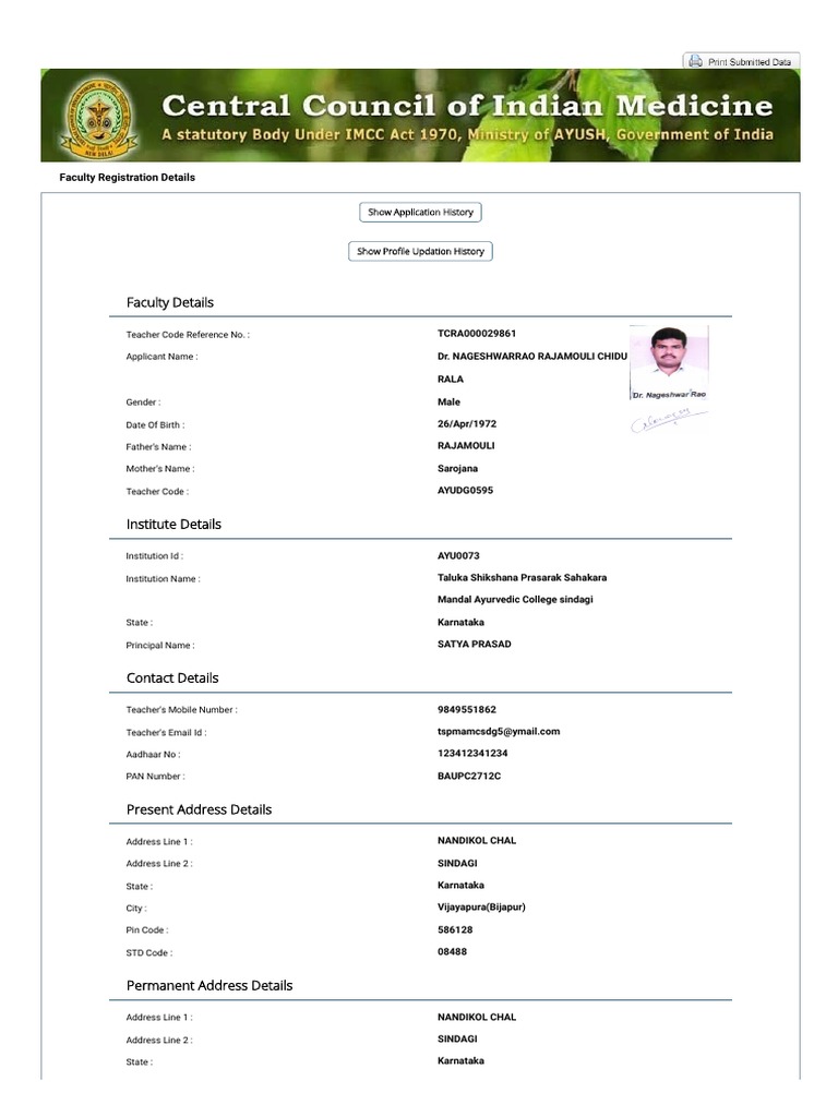 Teachers Code Request Form Pdf Pdf Ayurveda Doctor Of Medicine