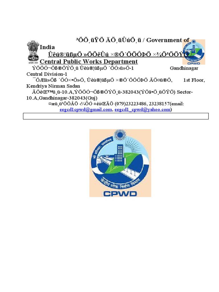 CPWD lOGO | PDF