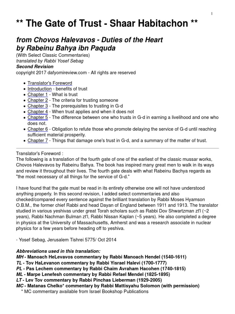 Shaar Bitachon PDF | PDF | Compassion