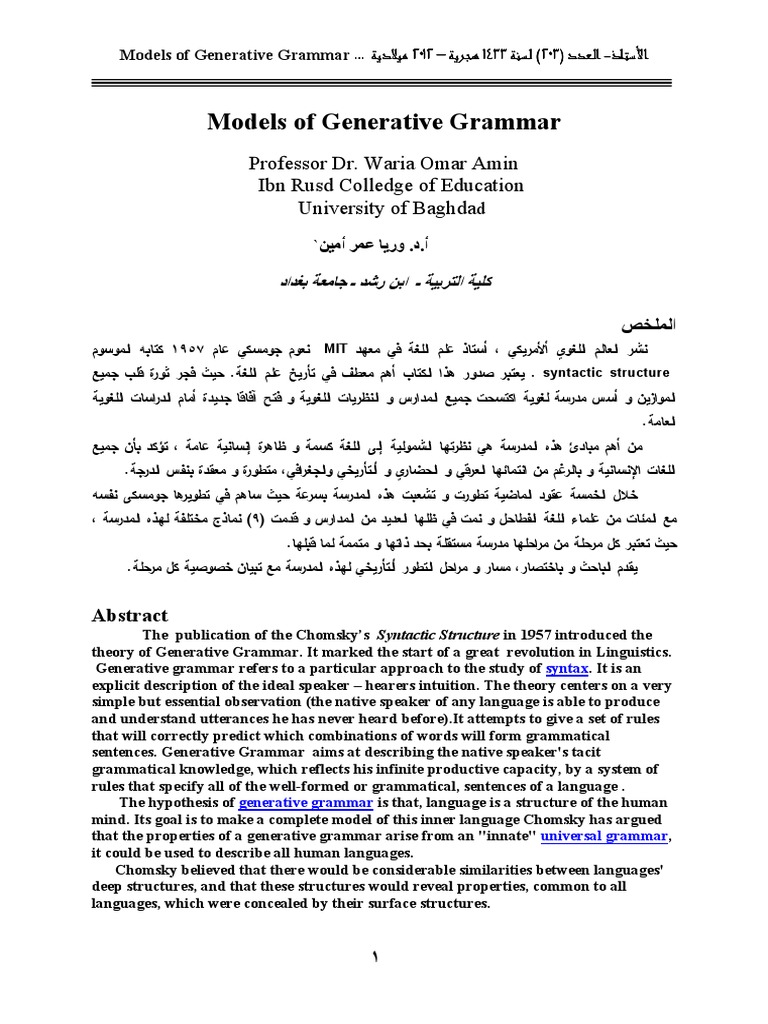 Chomsky PDF | PDF | Syntax | Phrase