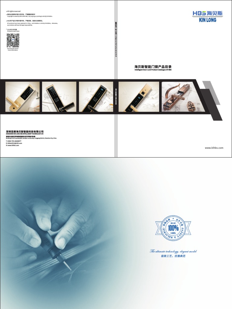 Intelligent Door Lock Typical Product Catalogue (HBS) | PDF ...