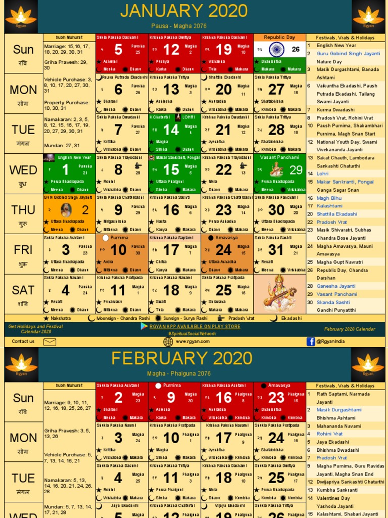 2020 Calendar PDF | PDF | Hindu Worship | Lunisolar Calendars