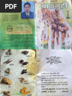 Mahalaxmi Calendar 2024 | PDF