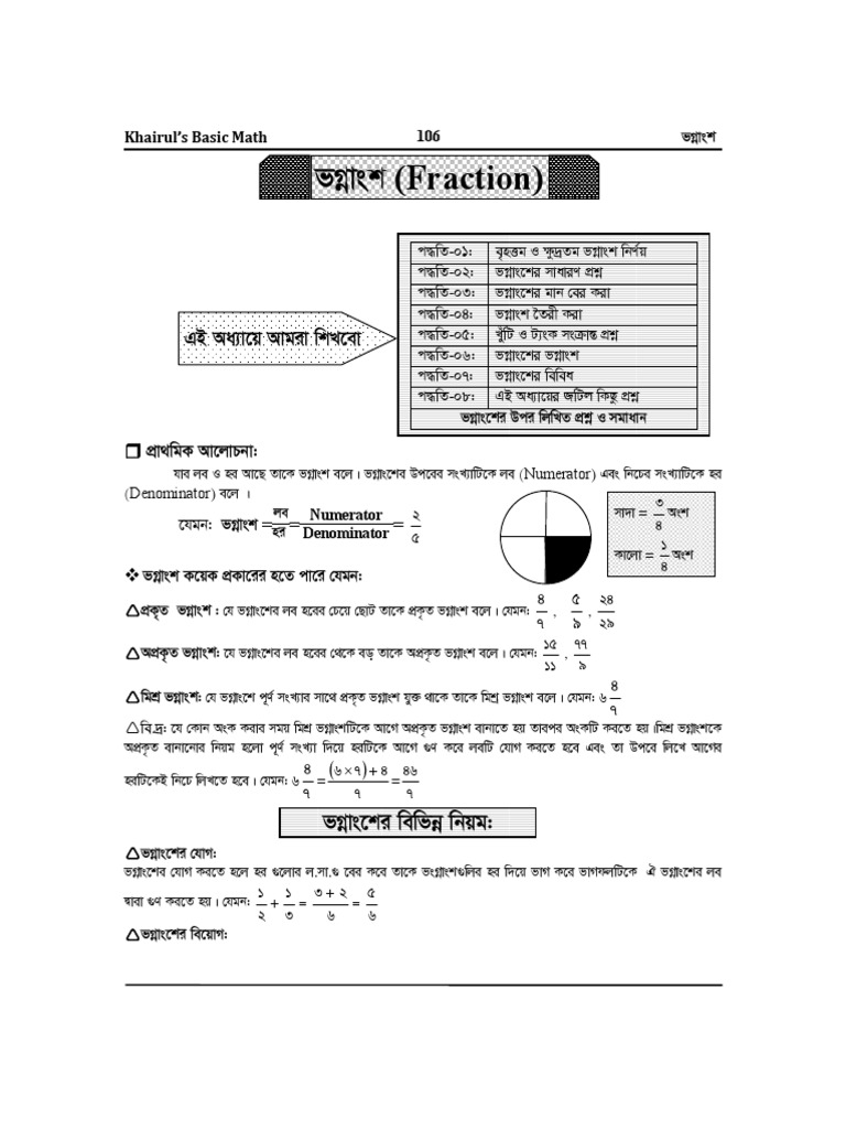 Fraction From Khairuls Basic Math 5th Edition | PDF | Division (Mathematics) | Teaching Mathematics