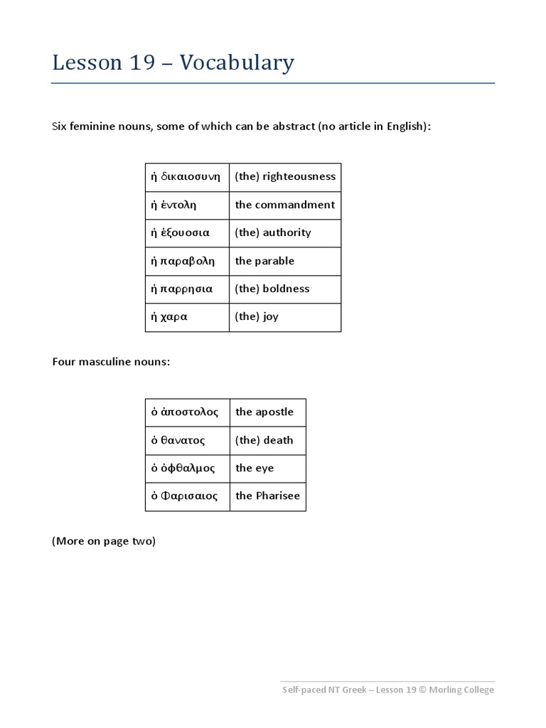 Lesson 19 - Vocabulary | PDF