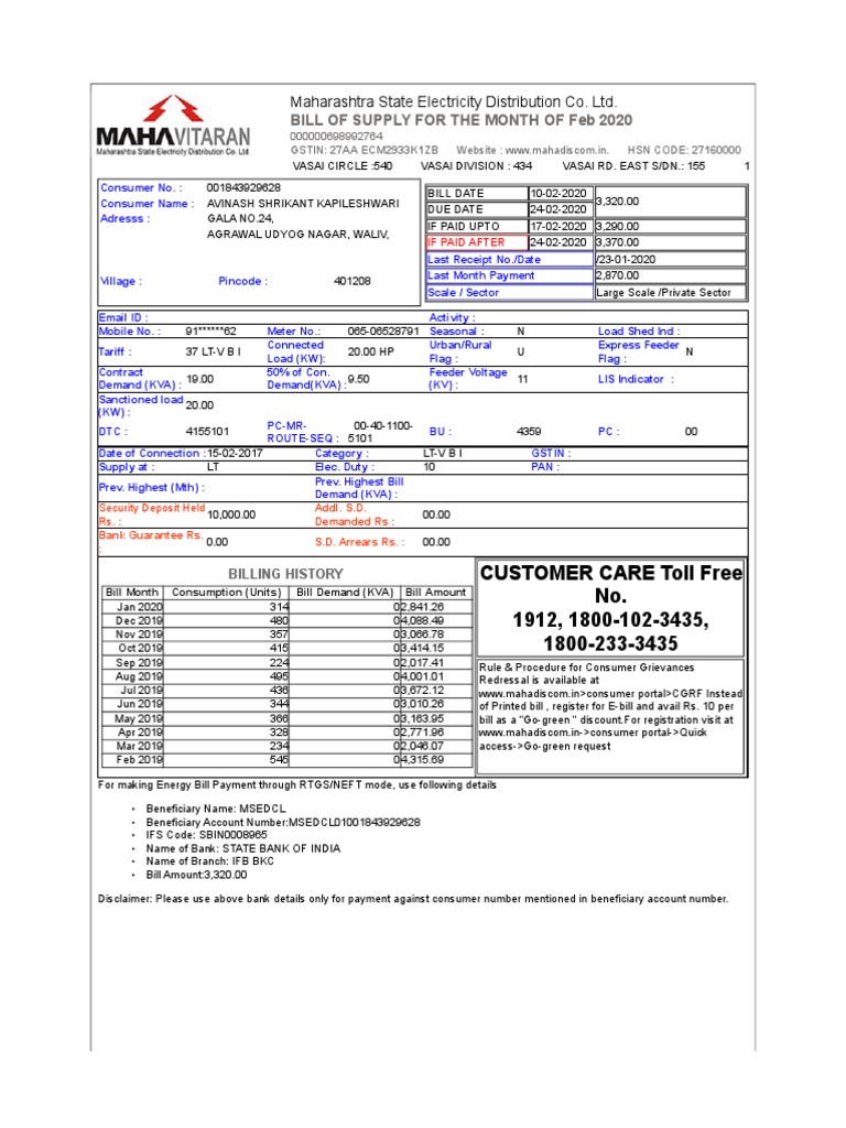 Factory Feb Bill | PDF | Cheque | Payments
