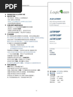 Growatt Inverter Modbus RTU Protocol - II V1 - 24-English - New | PDF