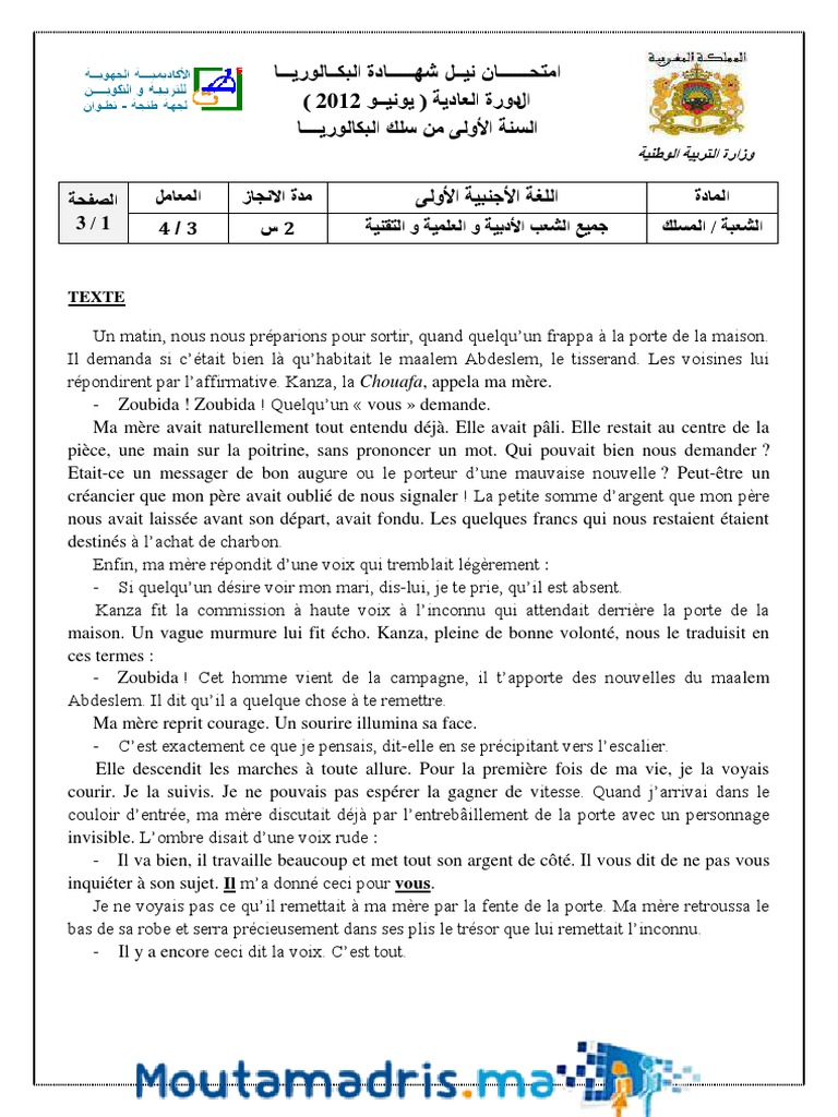 Examen régional français 1 Bac 2023 | PDF
