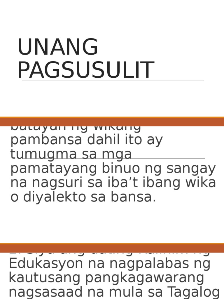 Unang Pagsusulit | PDF