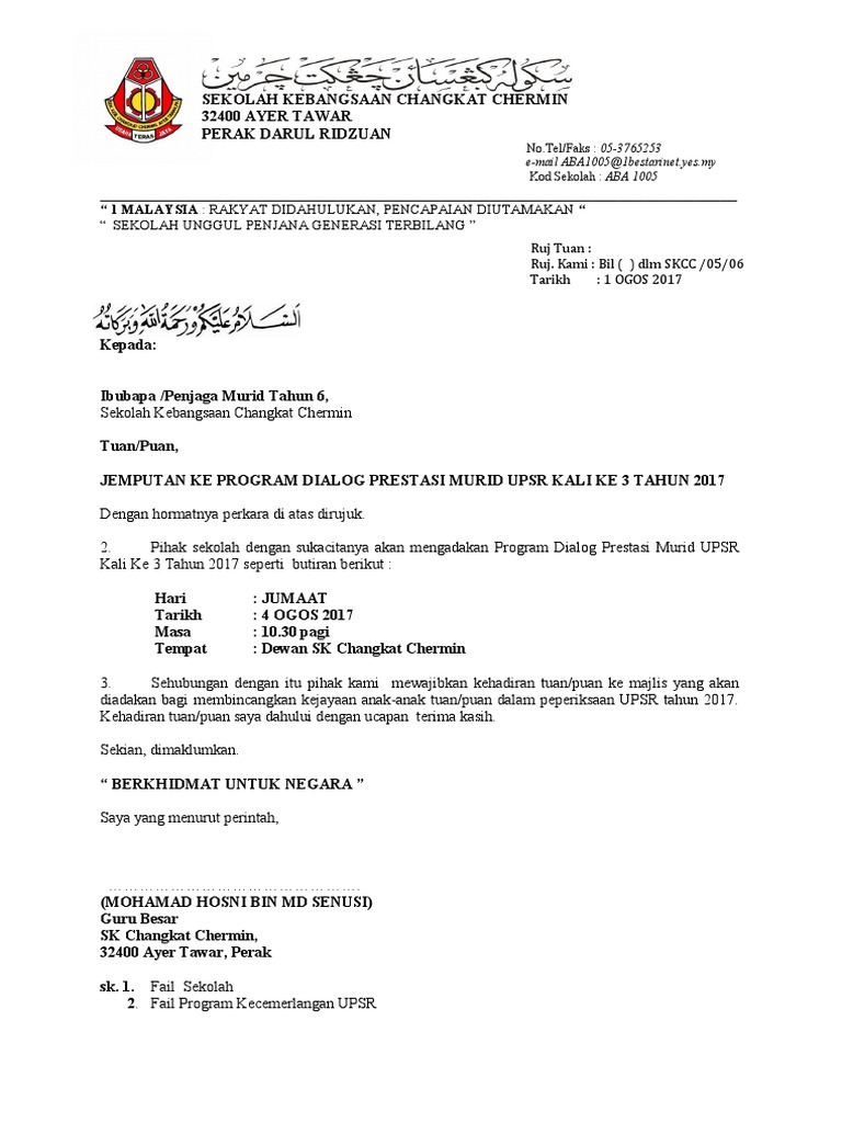 Surat Jemputan Program DIALOG PRESTASI 2017 | PDF