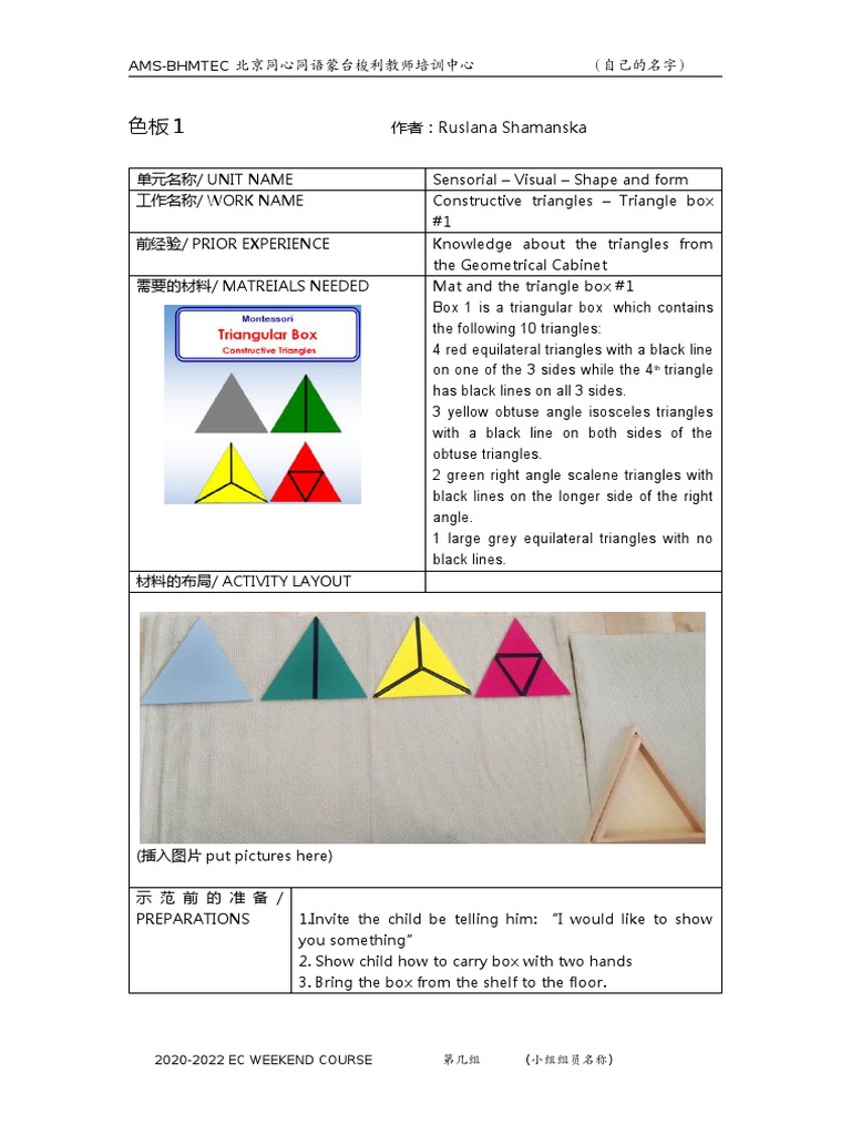 Lesson Plan - Constructive Triangles - Triangle Box | Download Free PDF ...
