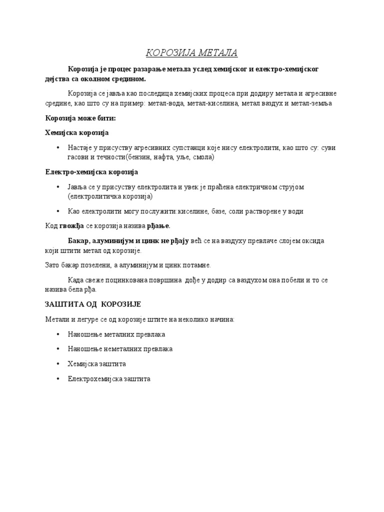Korozija Metala | PDF