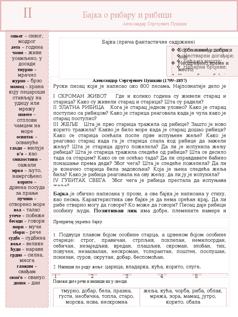 2 Bajka o Ribaru I Ribici, Aleksandar Sergejevič Puškin | PDF