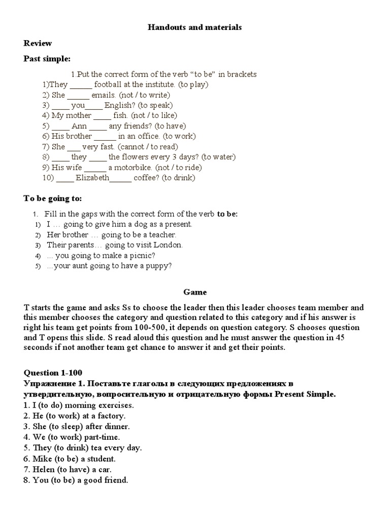 Handouts and Materials | PDF