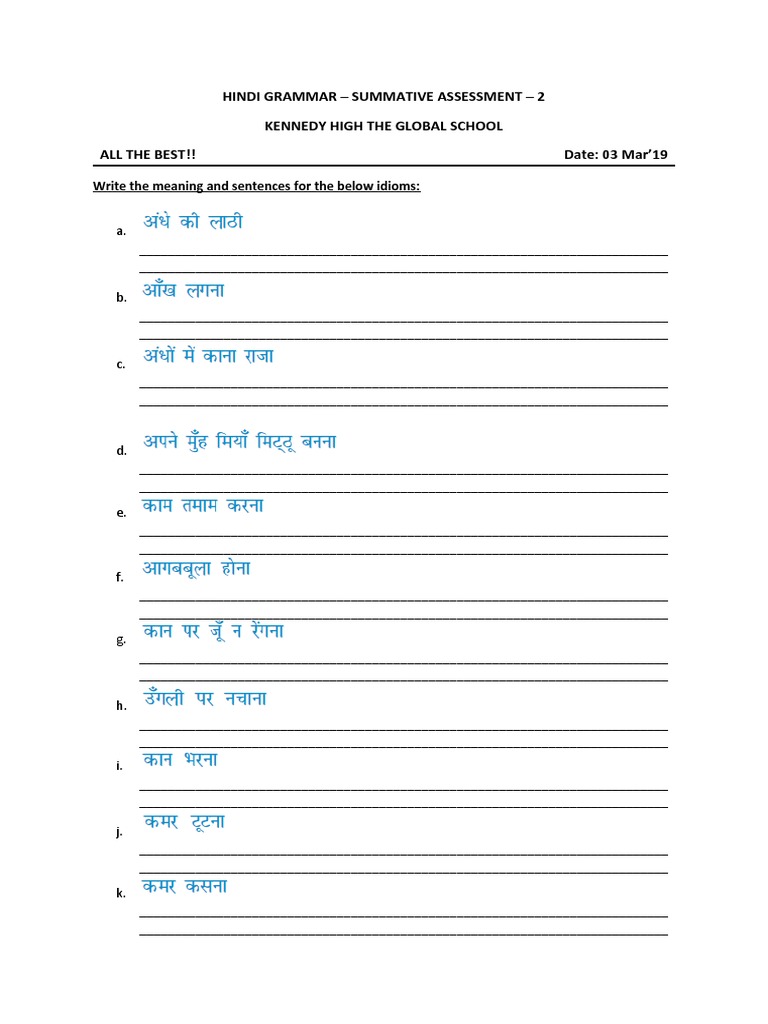 Hindi Grammar SA2 Grade 4 | PDF | Grammar | Syntax
