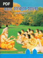 Jadi-Butti Dvara Svasthy Sanrakshan Sachitra | PDF | South Asia ...