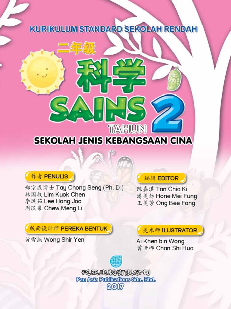 Sains Tahun 2 SJKC PDF | PDF