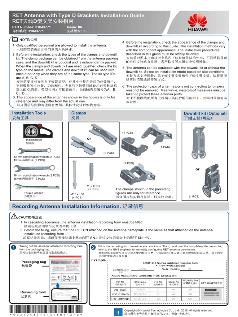 RET Antenna With Type D Brackets Installation Guide (V20 - 06) | PDF