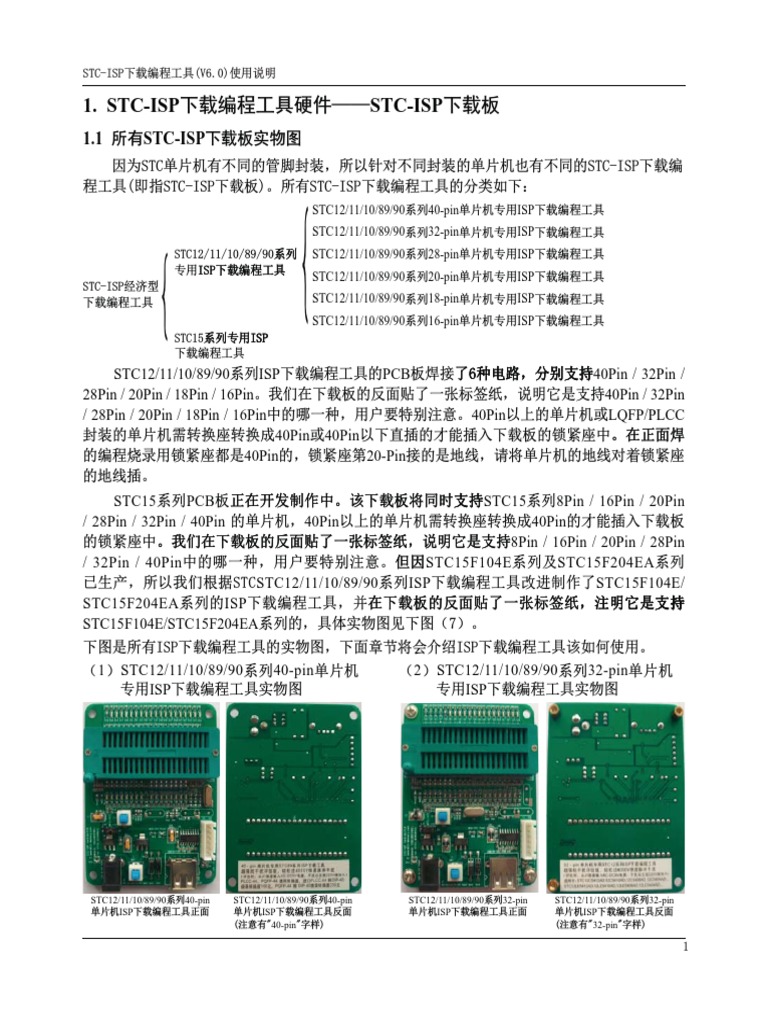 STC-ISP-Programmer V6.0 Manual | PDF