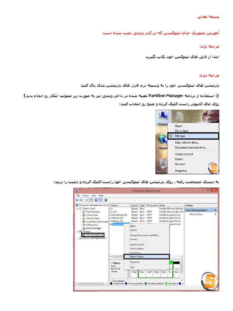 Deleting Linux (Soft98.ir) PDF | PDF