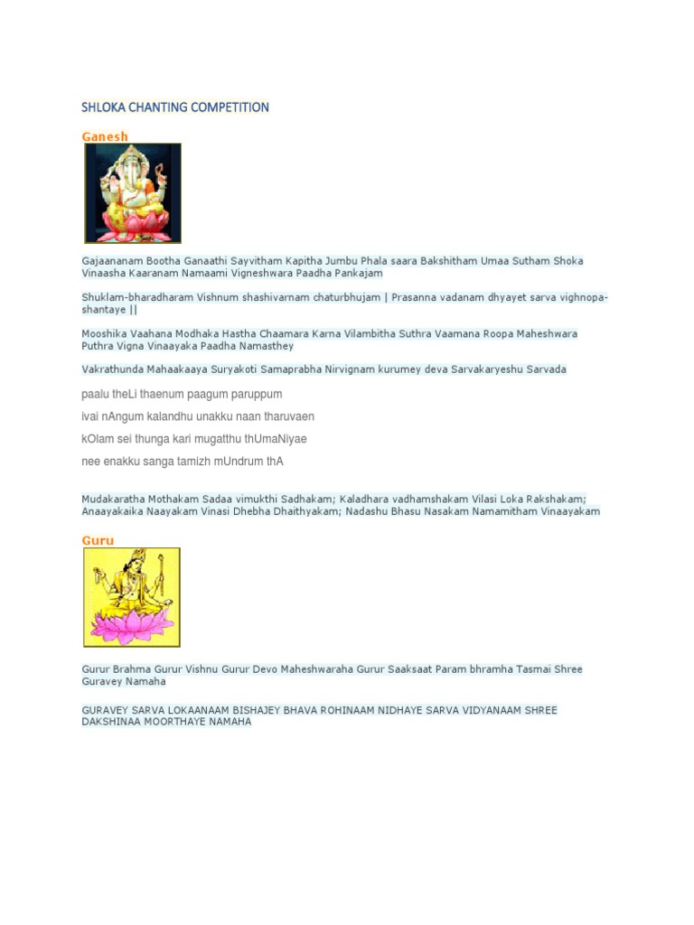 Shloka Chanting Competition: Ganesh | PDF | Krishna | Hinduism