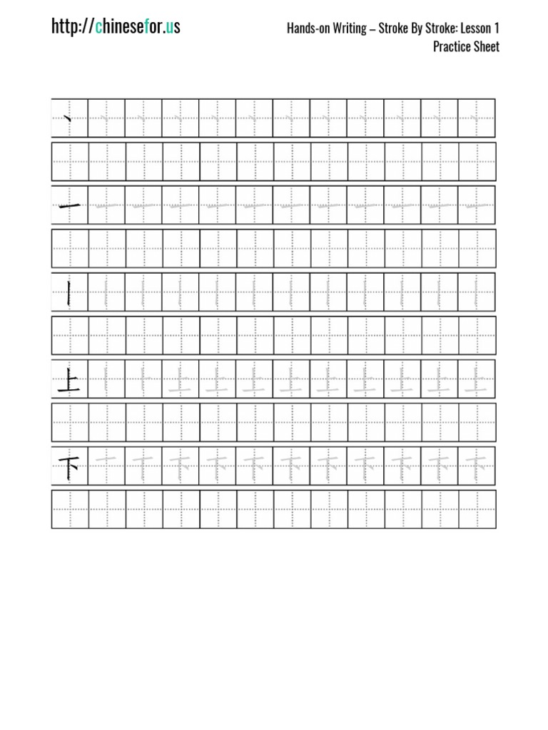 Hands-On Writing - Stroke by Stroke: Lesson 1 Practice Sheet | PDF
