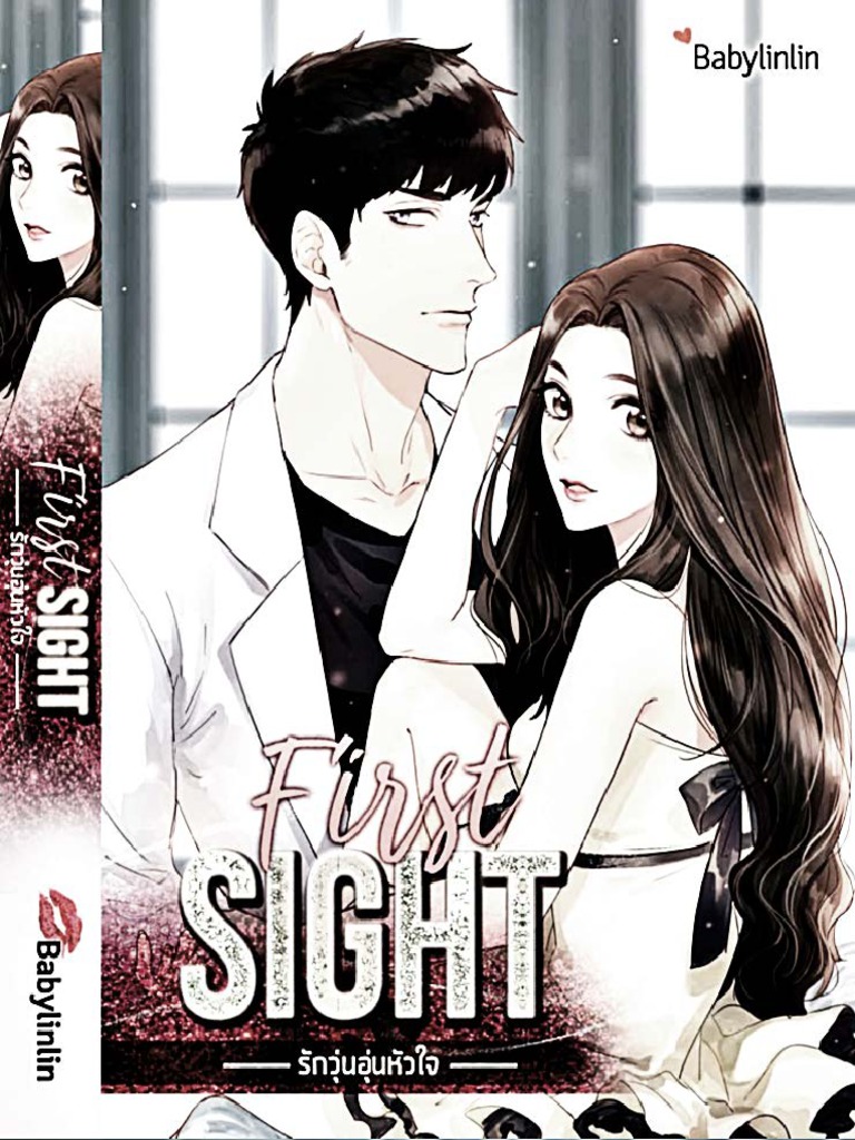 First sight รักวุ่นอุ่นหัวใจ PDF | PDF