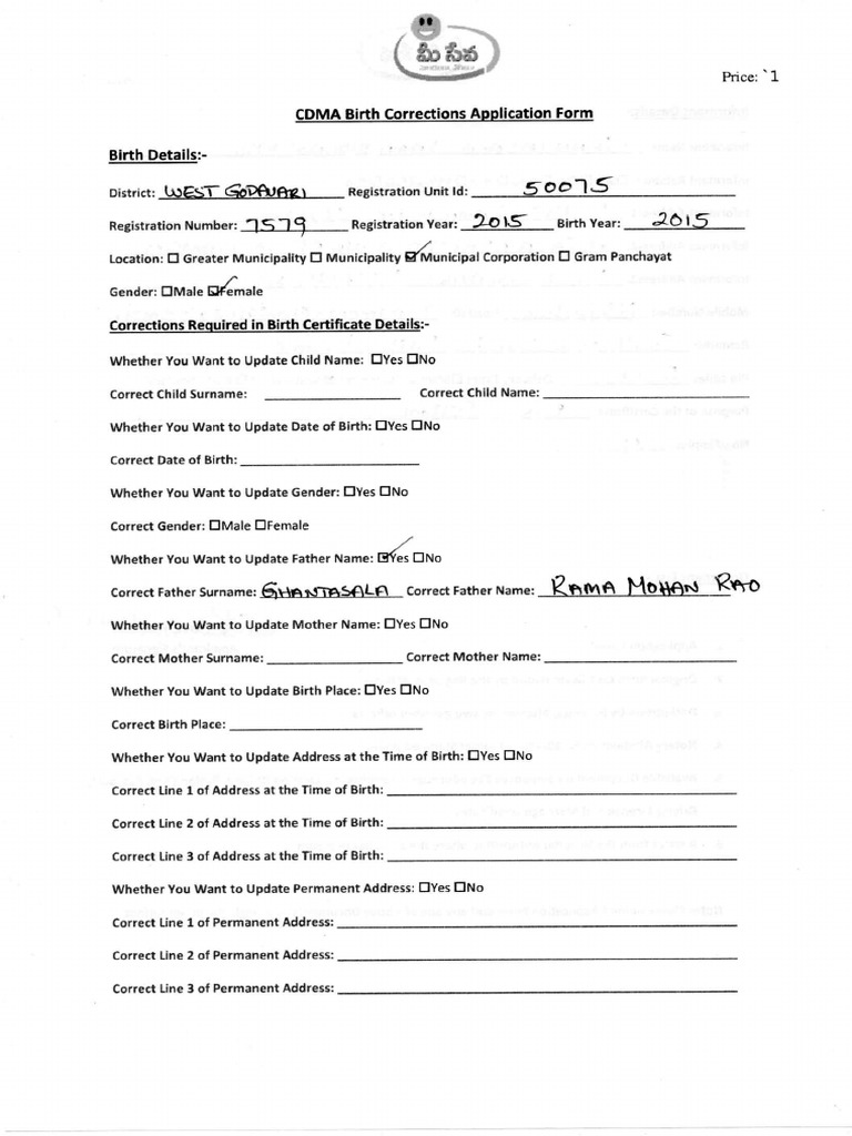 CDMA Name Correction Application Form | PDF