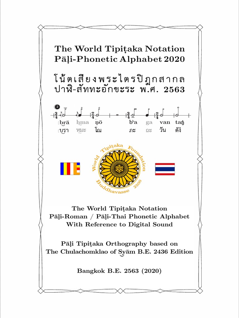 Pali-Roman / Pali-Thai Notation | PDF | Pali | Gautama Buddha