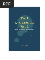 HSK 1 Standard Course | PDF