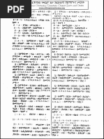 Sirate Kidase PDF | PDF