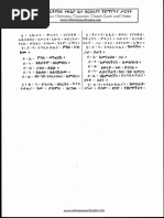 Abun Goregoryos Kidase | PDF