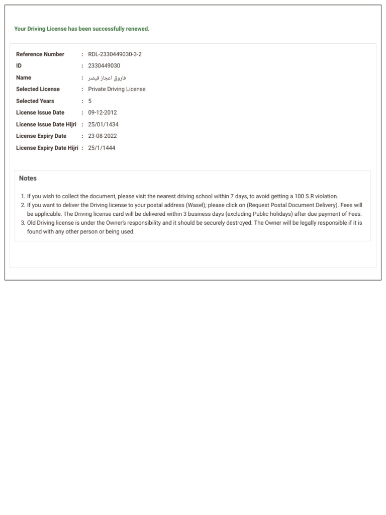 Notes: Your Driving License Has Been Successfully Renewed | PDF