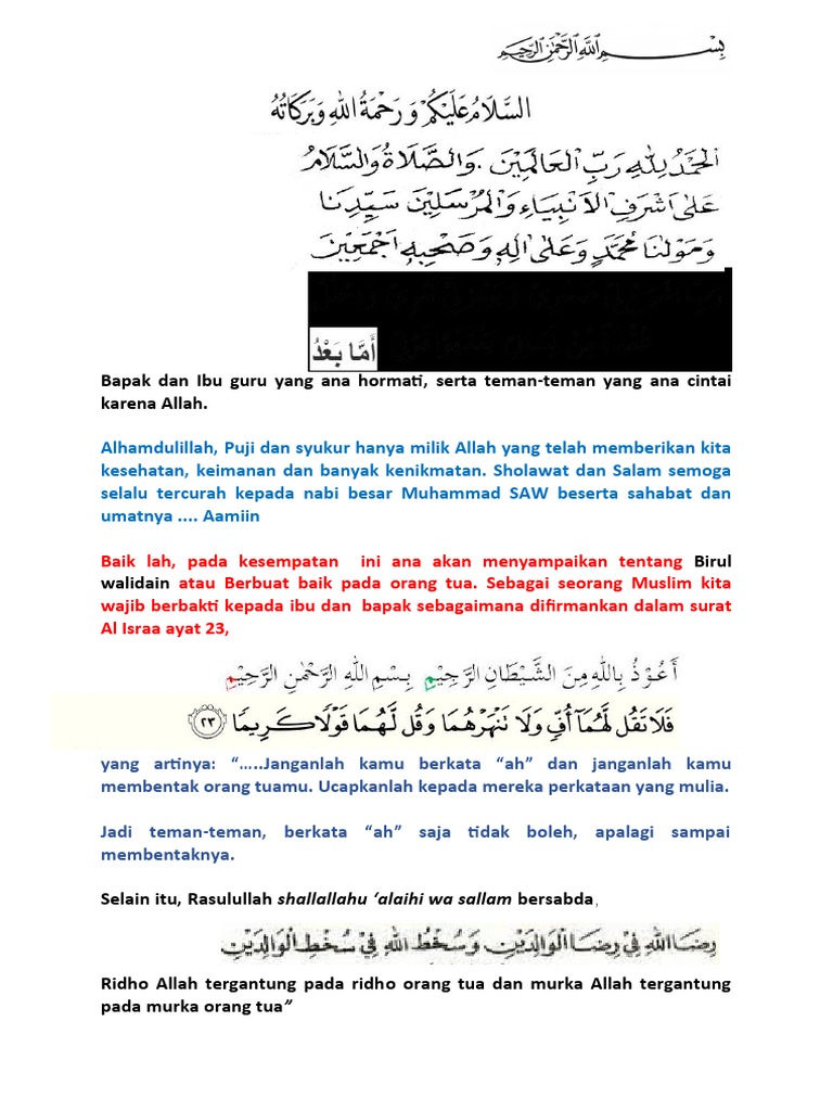 Teks Dai Cilik Fix | PDF