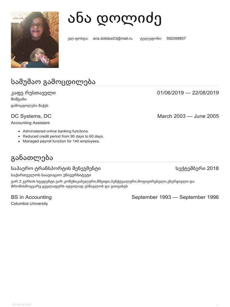 Sample CV PDF | PDF